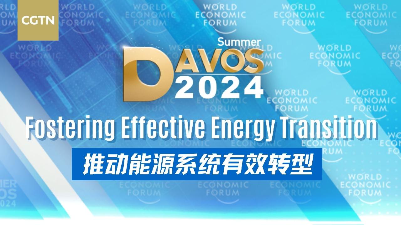 Live: Fostering effective energy transition - CGTN