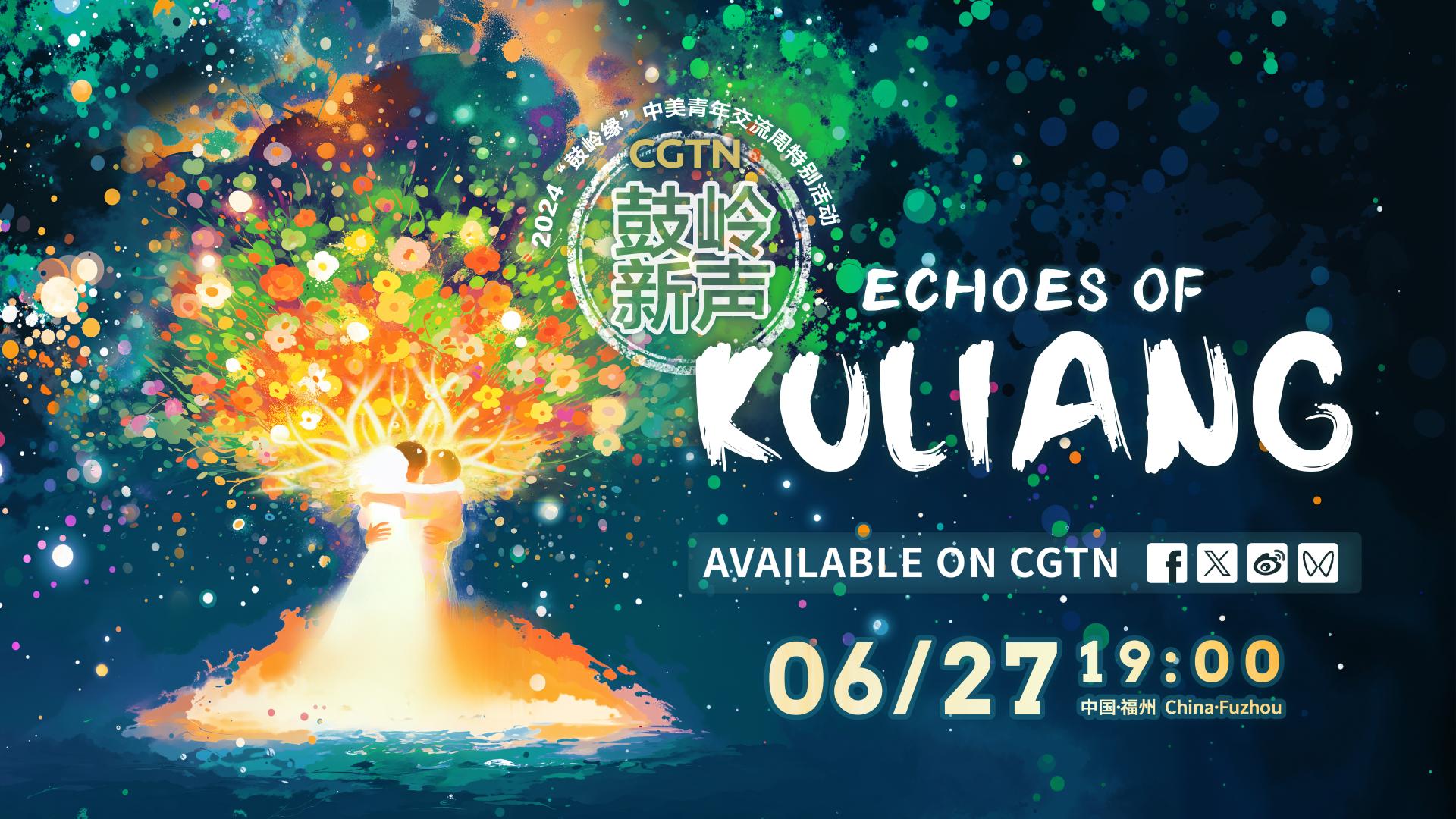 Watch: Continuing the heartwarming stories of Kuliang - CGTN