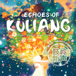 Watch: Continuing the heartwarming stories of Kuliang - CGTN