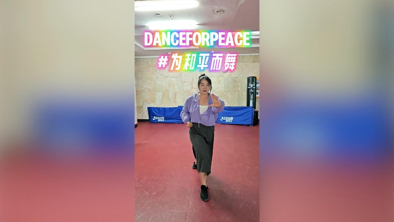Add your own elements to Dance for Peace global breaking challenge - CGTN