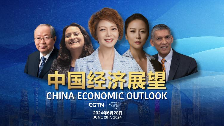 Watch: China Economic Outlook - CGTN