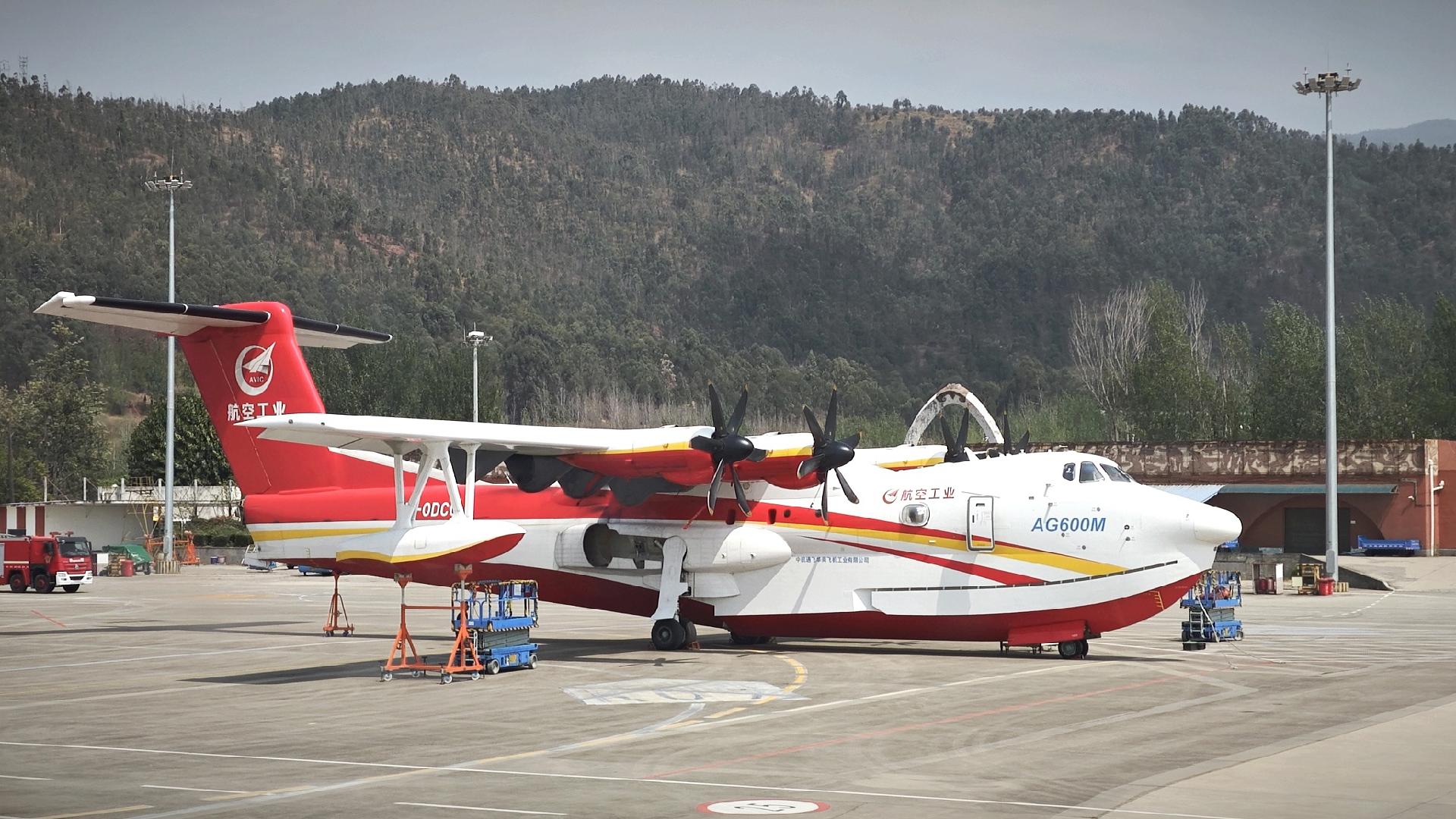Initial batch production of China's AG600 amphibious aircraft begins - CGTN