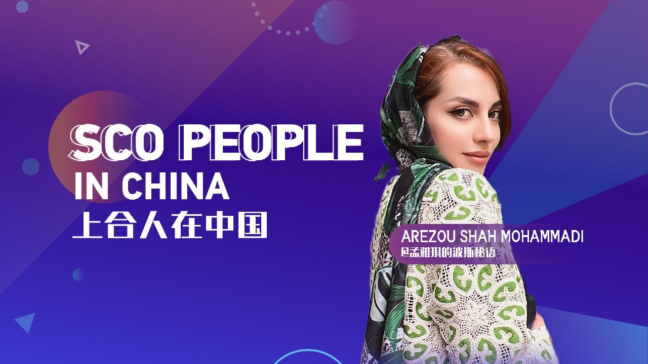 SCO People in China: Iranian tour guide becomes an influencer in China ...