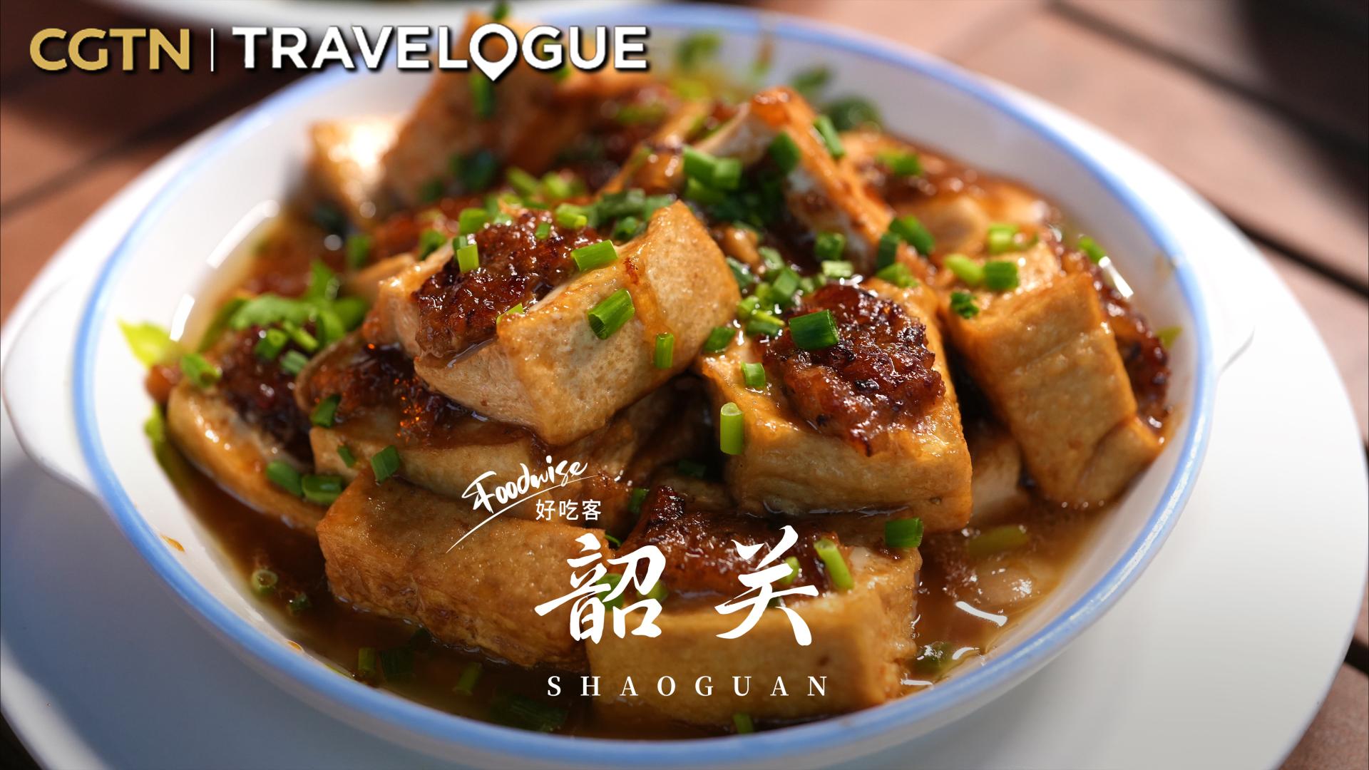 Foodwise: Shaoguan - CGTN