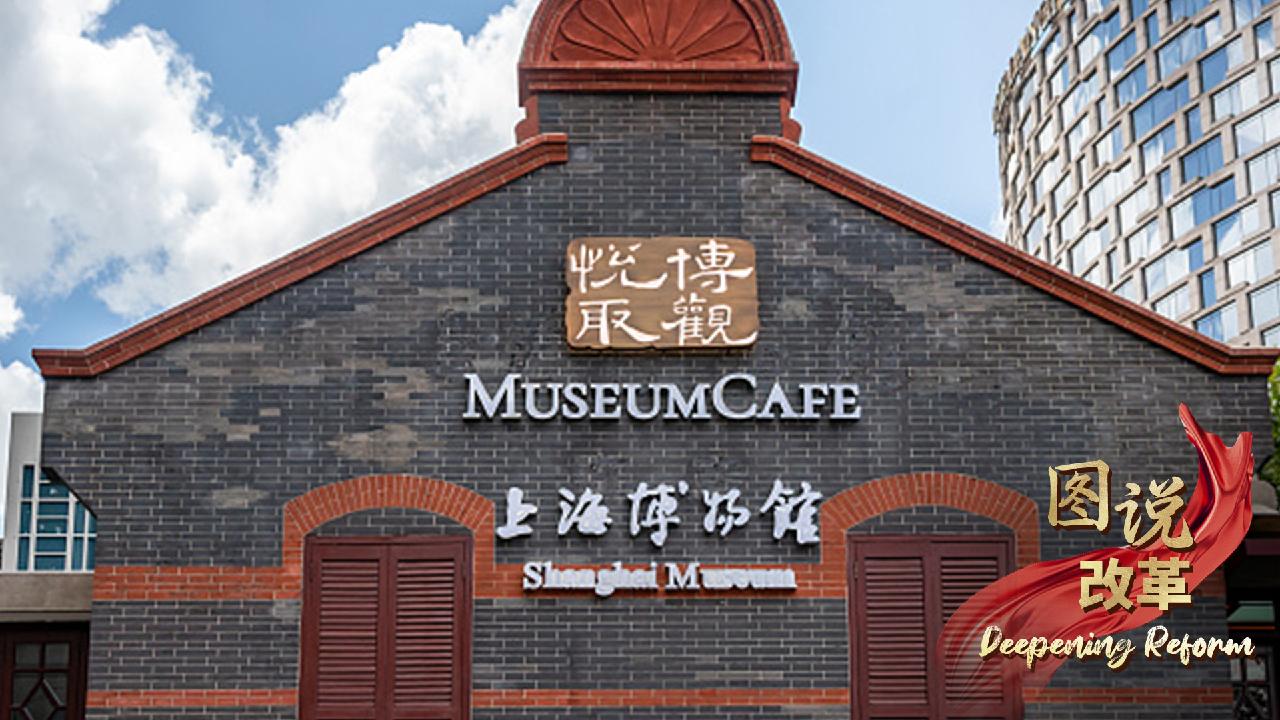 Surge in China museum visits as passion for traditional culture grows ...
