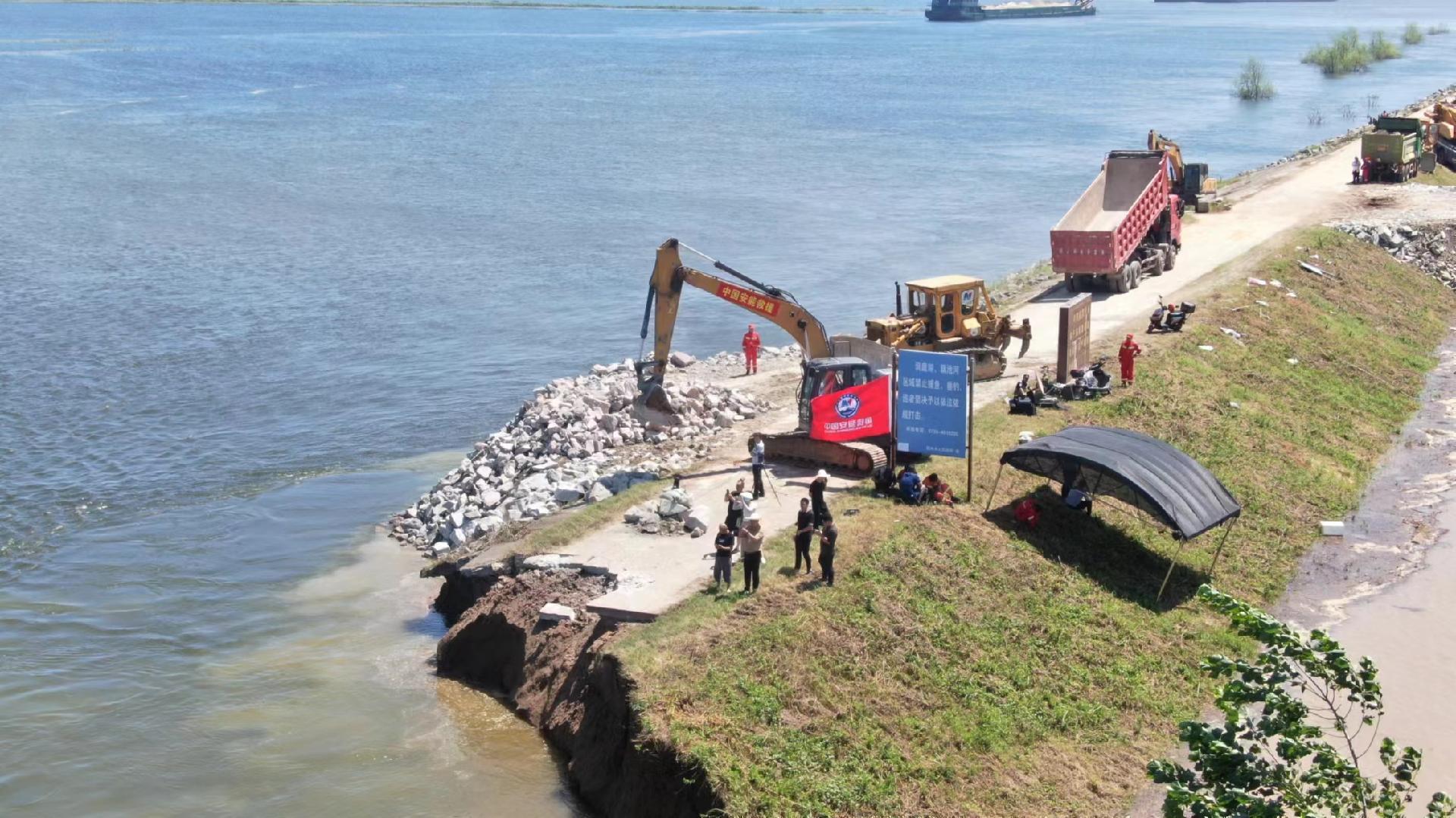 Live: Latest update on Dongting Lake's dike breach - CGTN