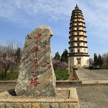 Live: Explore Dingzhou – A testament to ancient Chinese civilization - CGTN