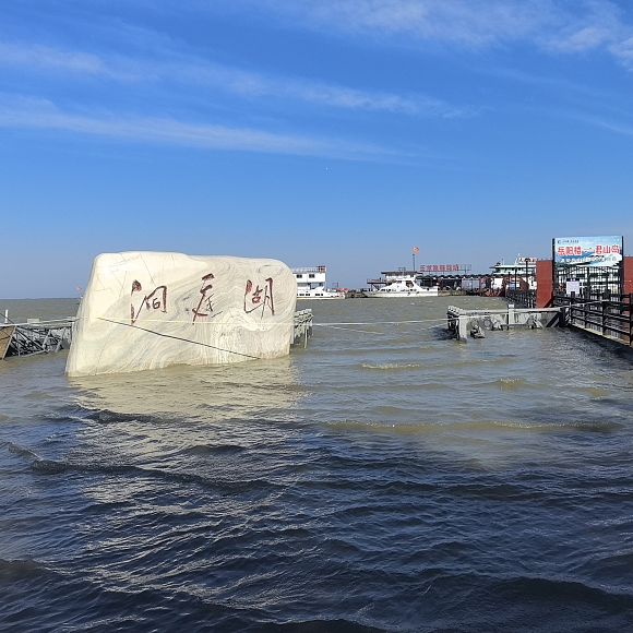 Live: Latest update on Dongting Lake's dike breach - CGTN