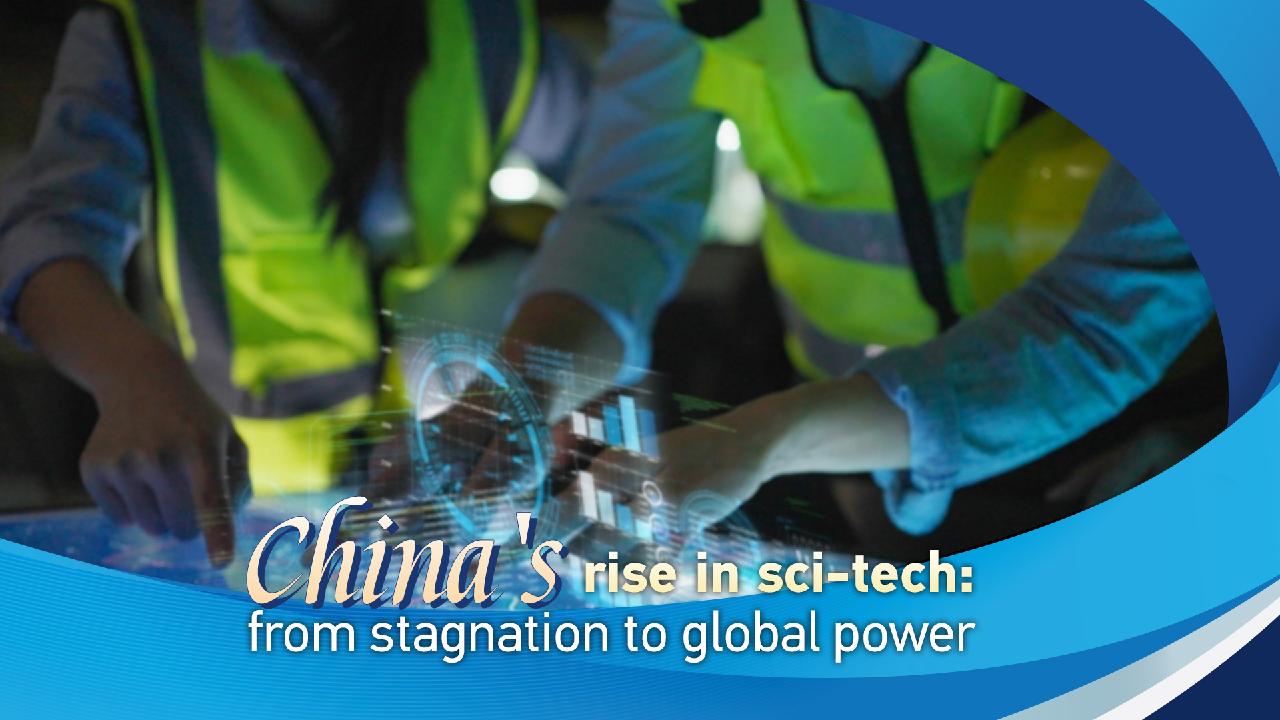 China's rise in sci-tech: From stagnation to global power - CGTN