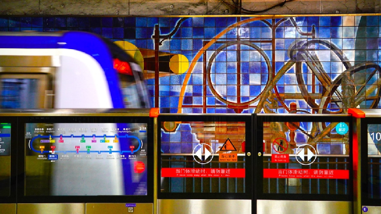 Beijing subway murals depict China's astronomy and great inventions - CGTN