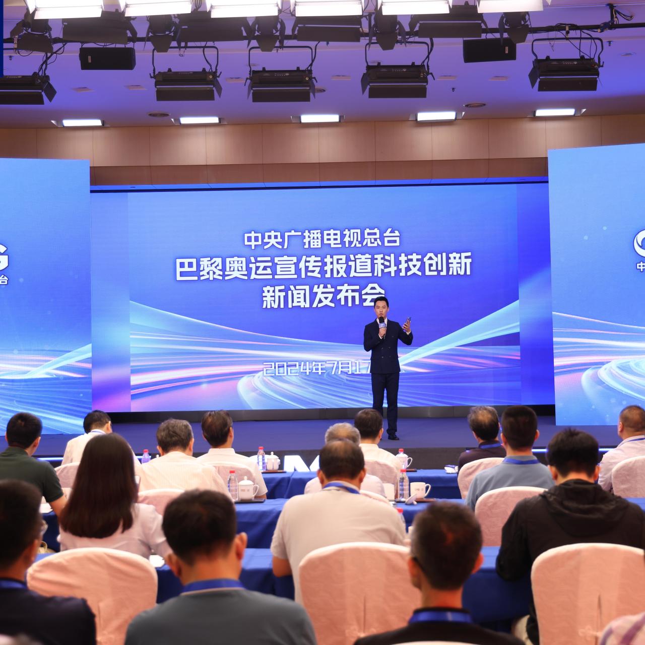 CMG releases 10 self-developed technology applications for Paris 2024 ...