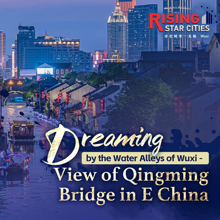 Watch: Discover dreamy Qingming Bridge in east China's Wuxi - CGTN