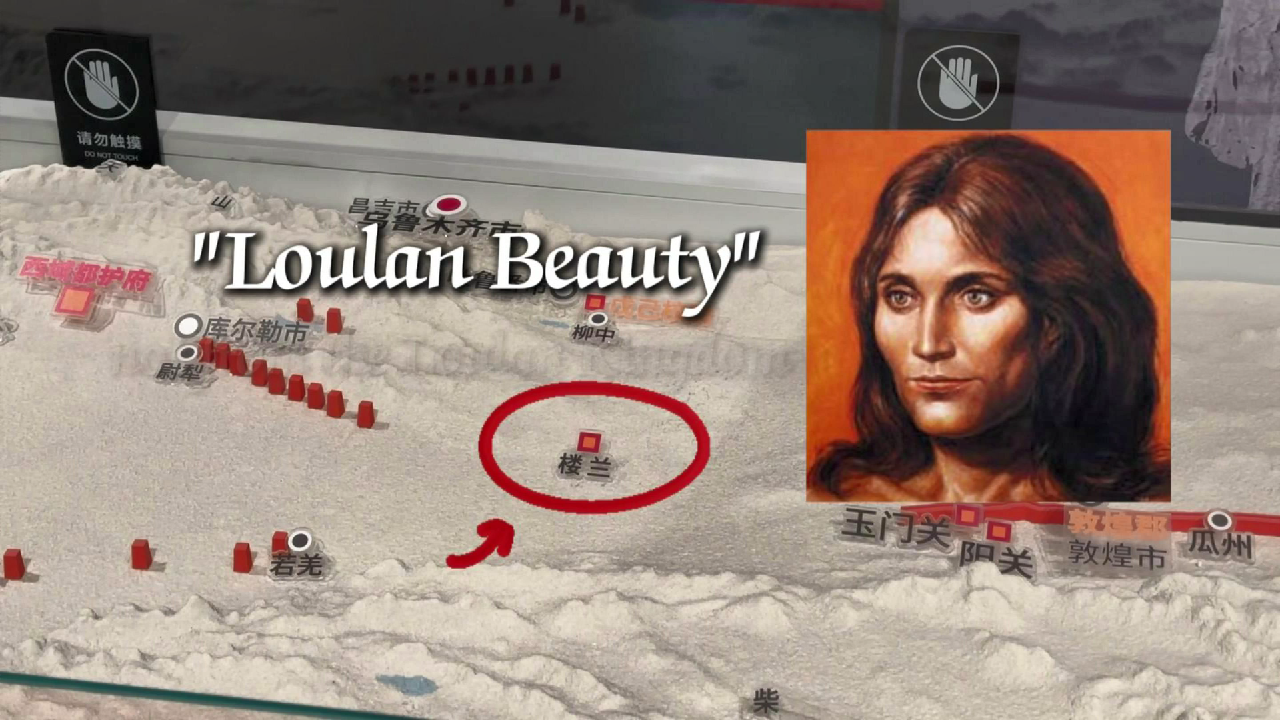 CGTN The Vibe 20240722 - CGTN