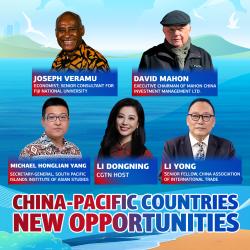 Watch: Special Program – 'China-Pacific Countries: New Opportunities ...