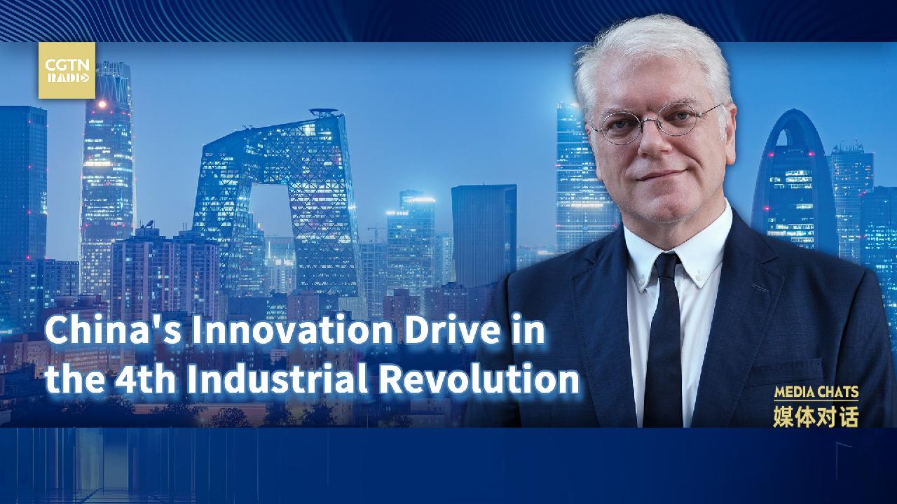 China's innovation drive in the 4th Industrial Revolution - CGTN