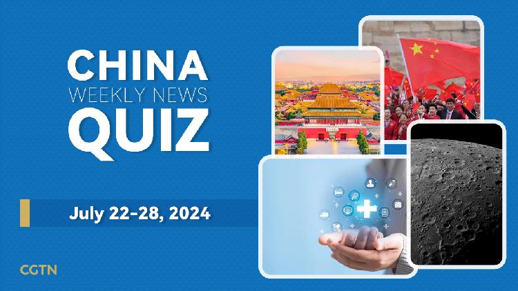 China Weekly News Quiz: July 22-28, 2024 - CGTN