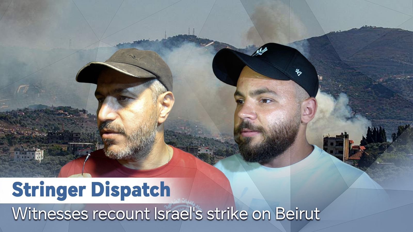 Global Stringer | CGTN