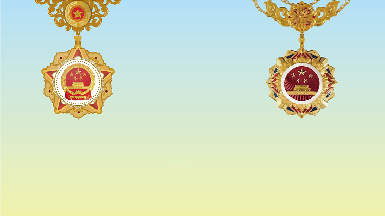 PRC at 75: China to award Medals of Republic, national honorary titles ...