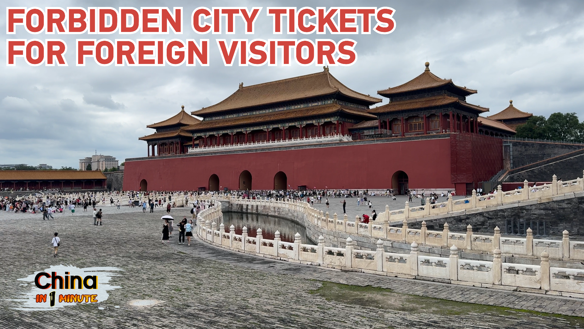 How foreign visitors can access Forbidden City without online tickets ...