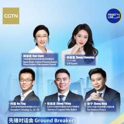 Opportunities for private enterprises in China's deepening reforms - CGTN