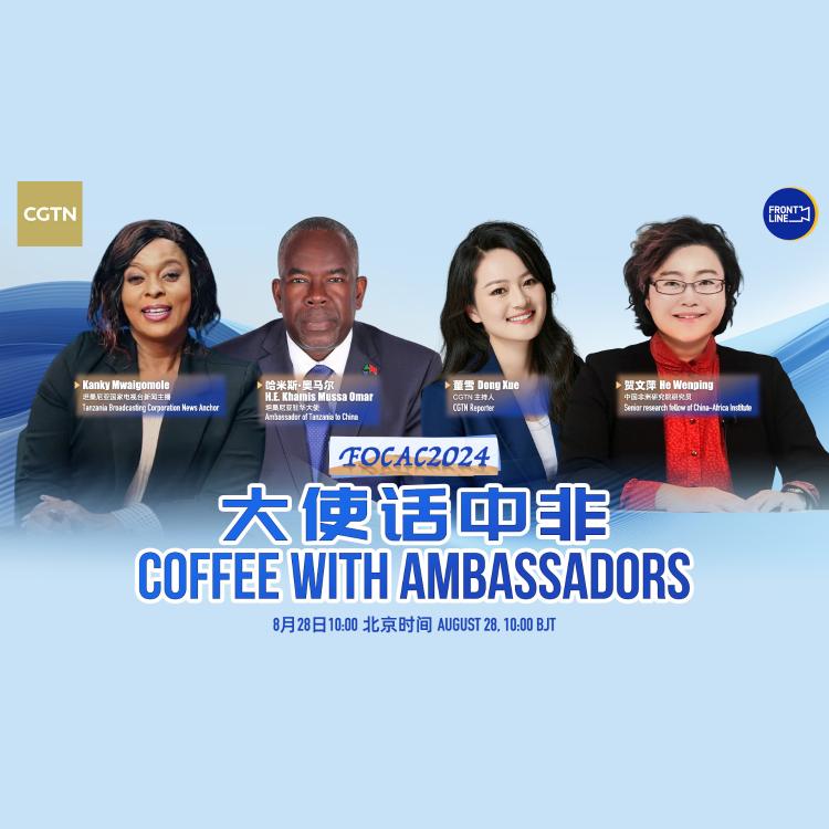 Live: Coffee with Ambassadors – Future of China-Tanzania relationship - CGTN