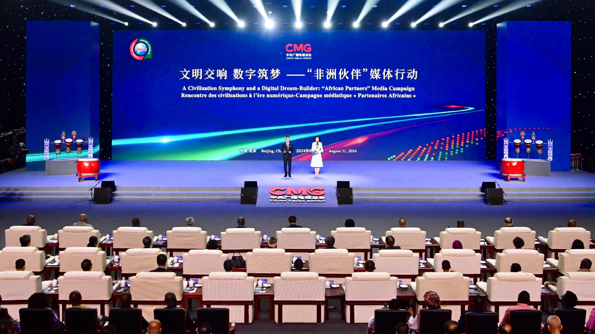 CMG hosts media exchange event to foster China-Africa cooperation - CGTN