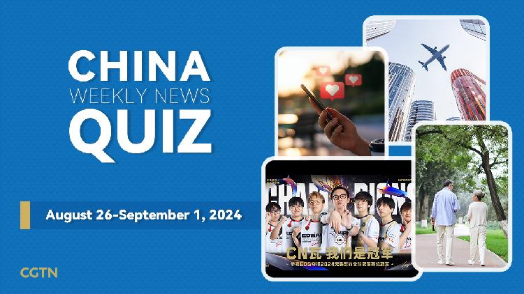 China Weekly News Quiz: Aug. 26-Sept. 1, 2024 - CGTN