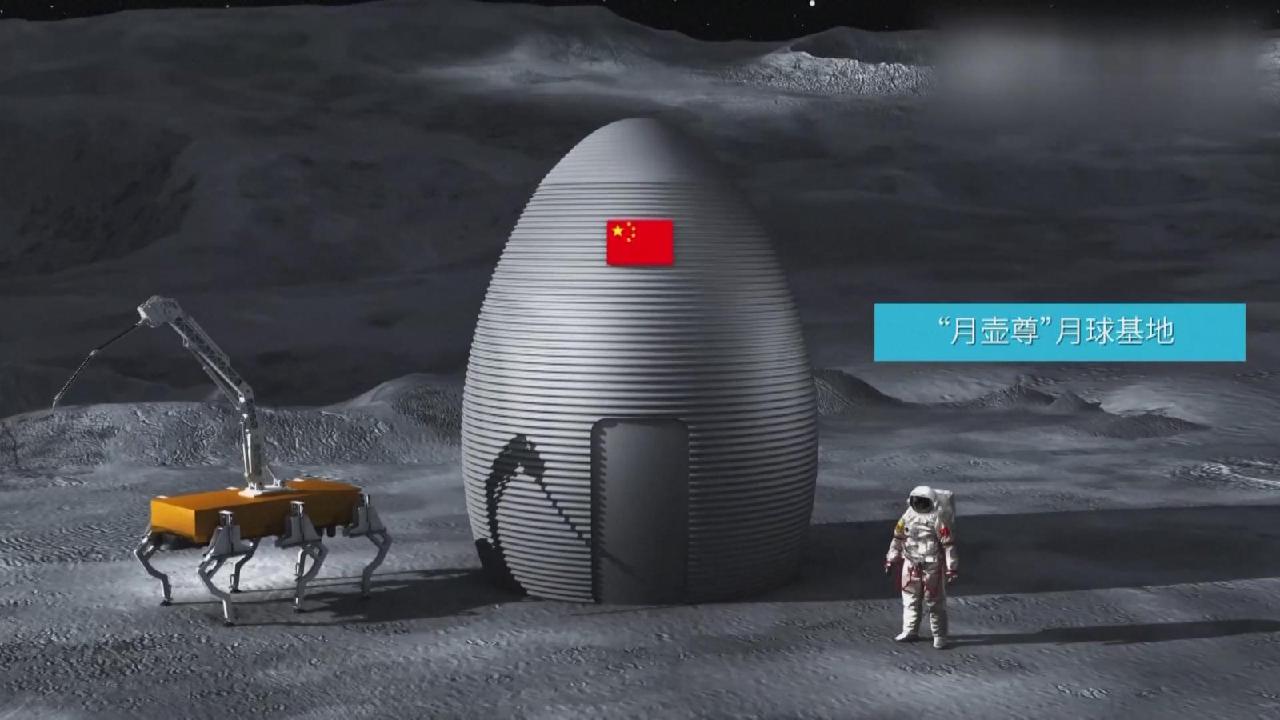 China's lunar research station initiative welcomes new global partners ...