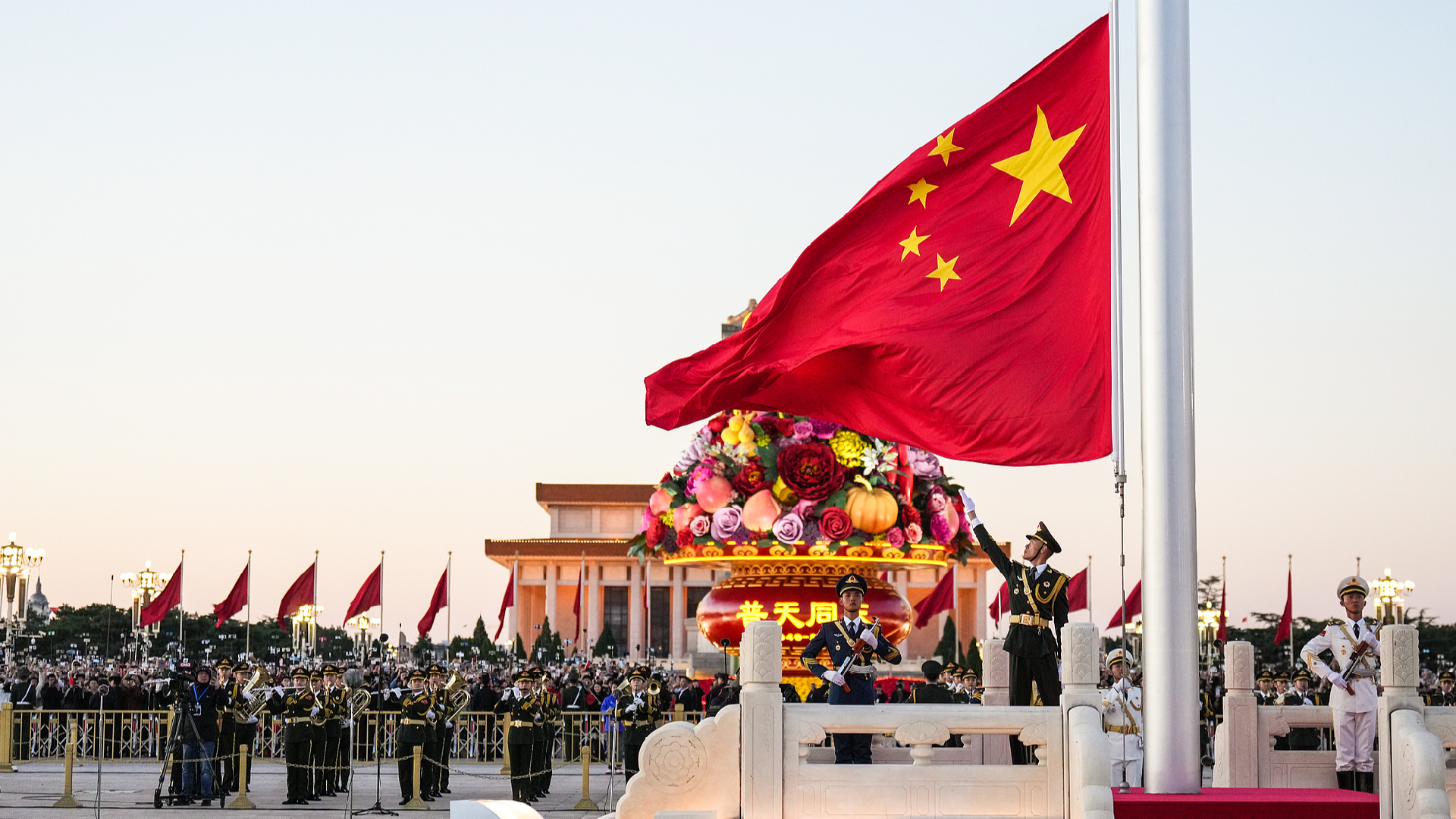 Flag-raising ceremony held to mark 75th founding anniversary of PRC - CGTN
