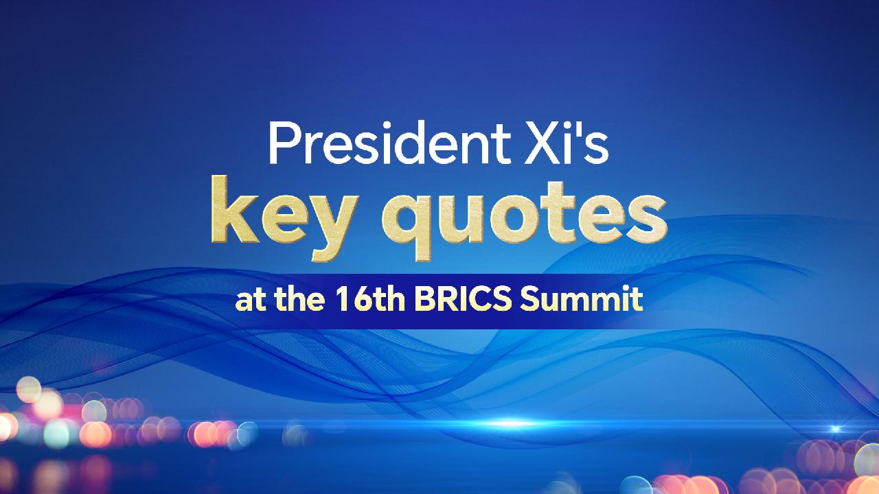 President Xi Jinping's key quotes at the 16th BRICS Summit - CGTN