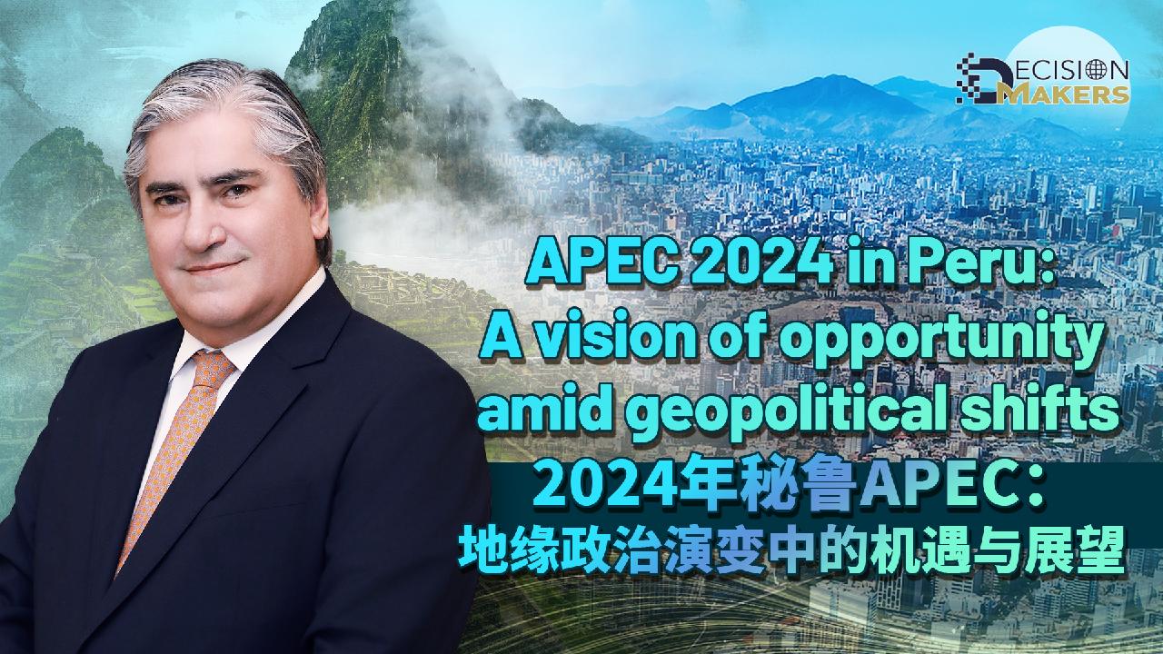 APEC 2024 in Peru: A vision of opportunity amid geopolitical shifts - CGTN