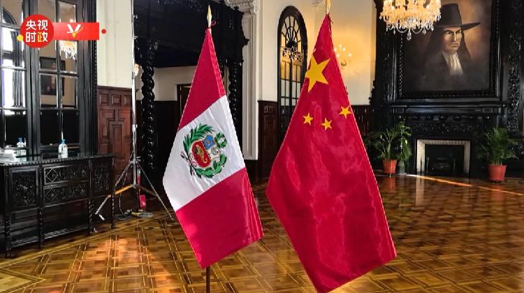 China, Peru agree to deepen comprehensive strategic partnership - CGTN
