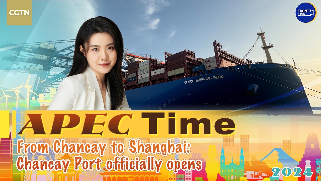 Local voices: New Chancay Port means future opportunities - CGTN