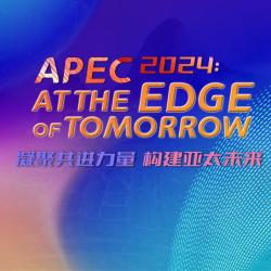 Watch: APEC 2024 – At the Edge of Tomorrow - CGTN