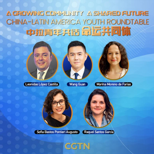 Watch: China-Latin America youth roundtable - CGTN