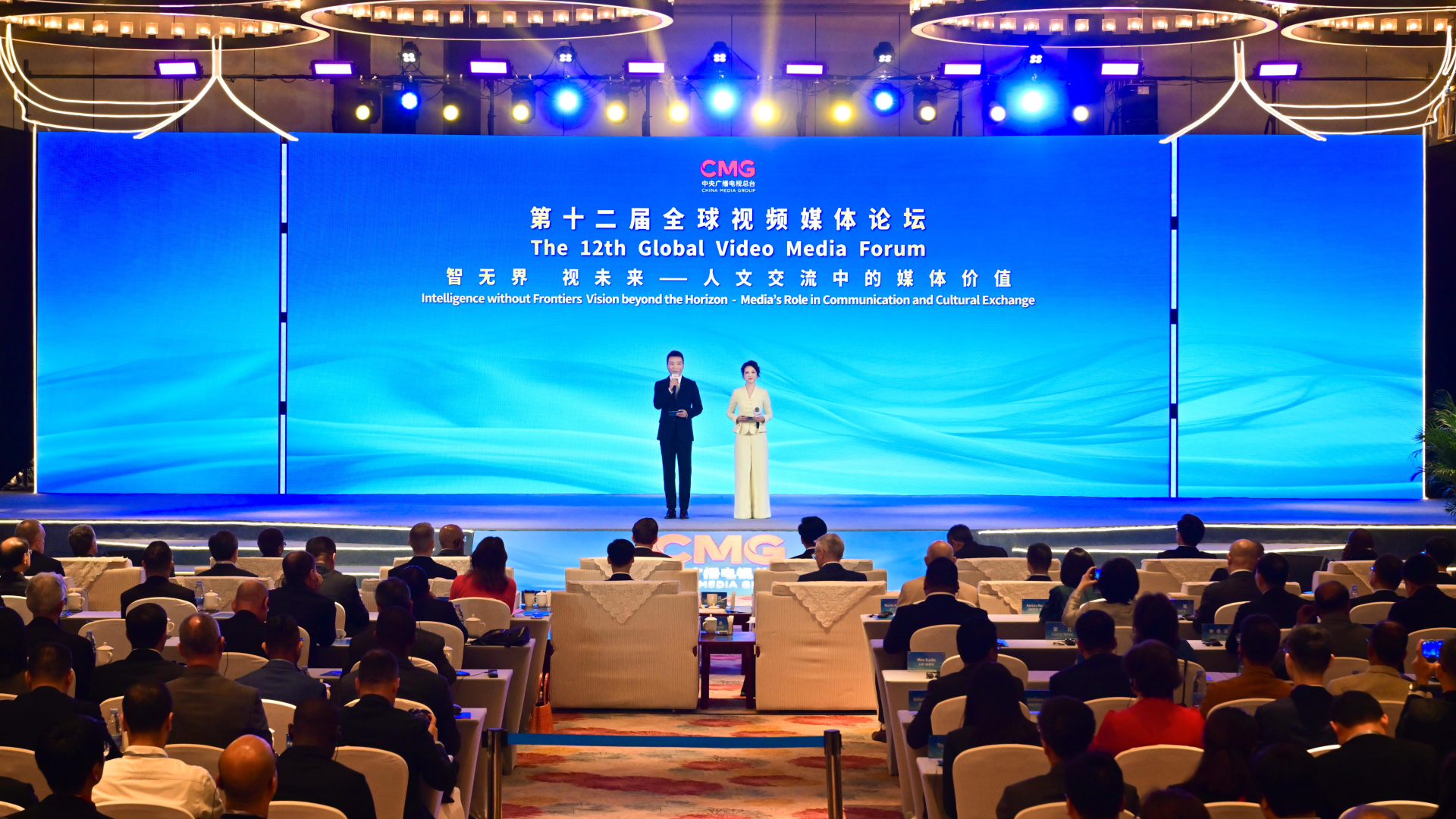Global media organizations highlight cooperation at media forum - CGTN