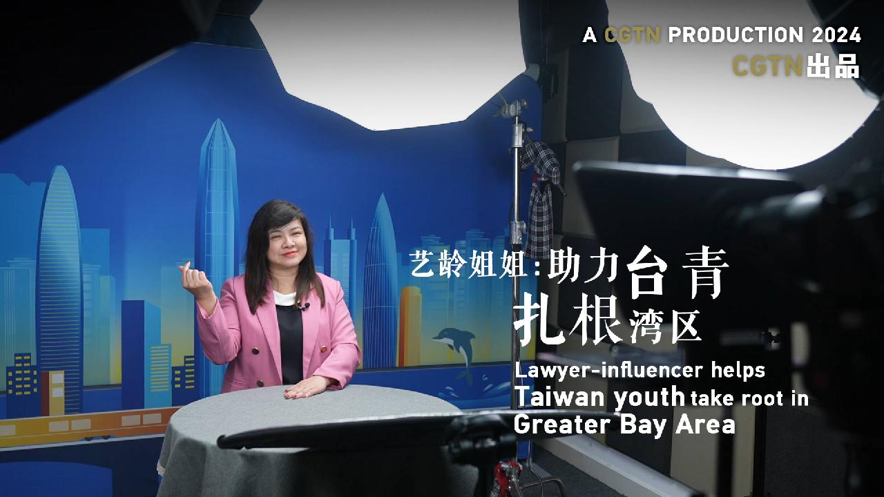 Lawyer-influencer helps Taiwan youth take root in Greater Bay Area - CGTN