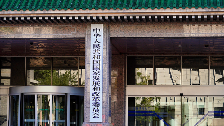 China allocates 1 trillion yuan ultra-long special treasury bond funds ...