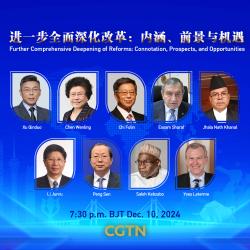 Watch: Further comprehensive deepening of reforms - CGTN