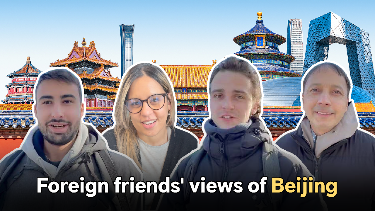 Foreign friends' views of Beijing - CGTN