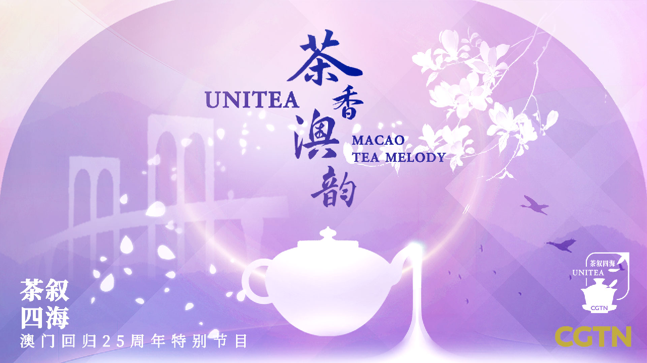 Youths from Chinese universities gather for 'UniTea: Macao Tea Melody ...