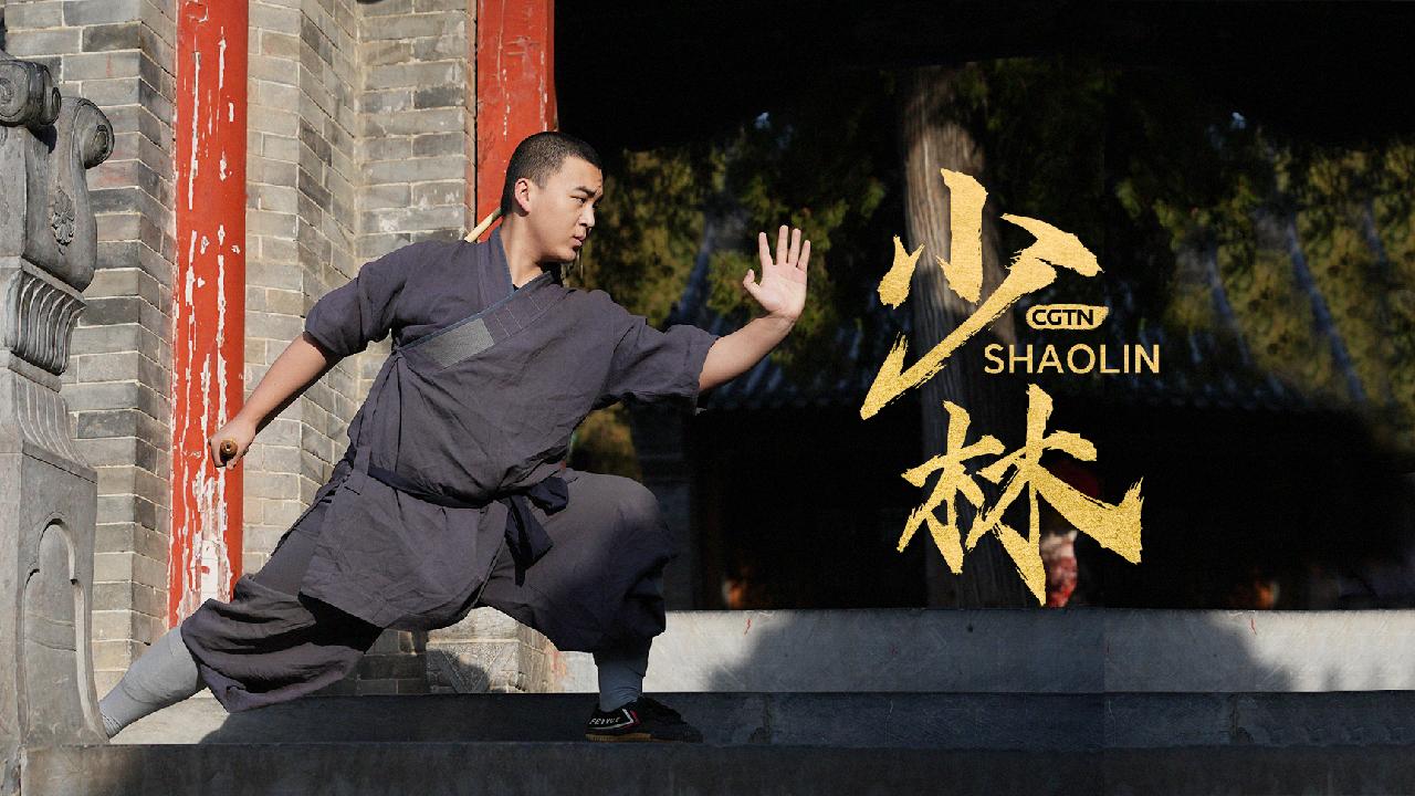 In pics: Shaolin kung fu – dharma cudgel - CGTN