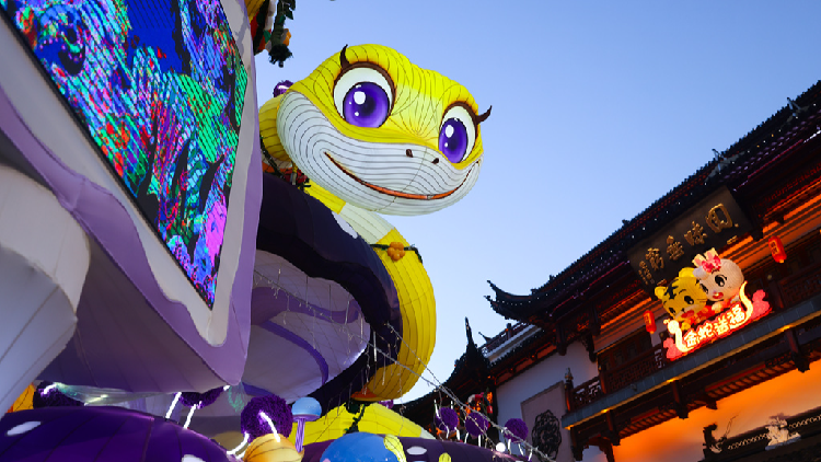 Yuyuan Garden Lantern Festival welcomes Year of the Snake in Shanghai ...