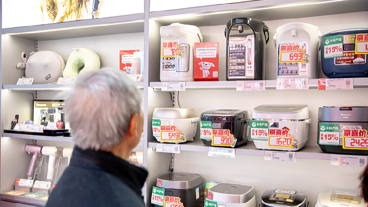 China expands consumer goods trade-in program for 2025 - CGTN