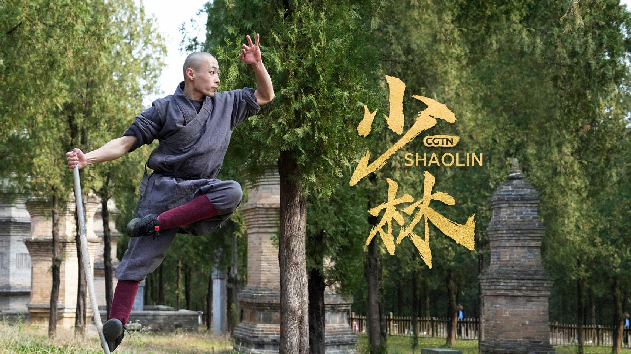 In pics: Shaolin kung fu – Monkey Stick - CGTN