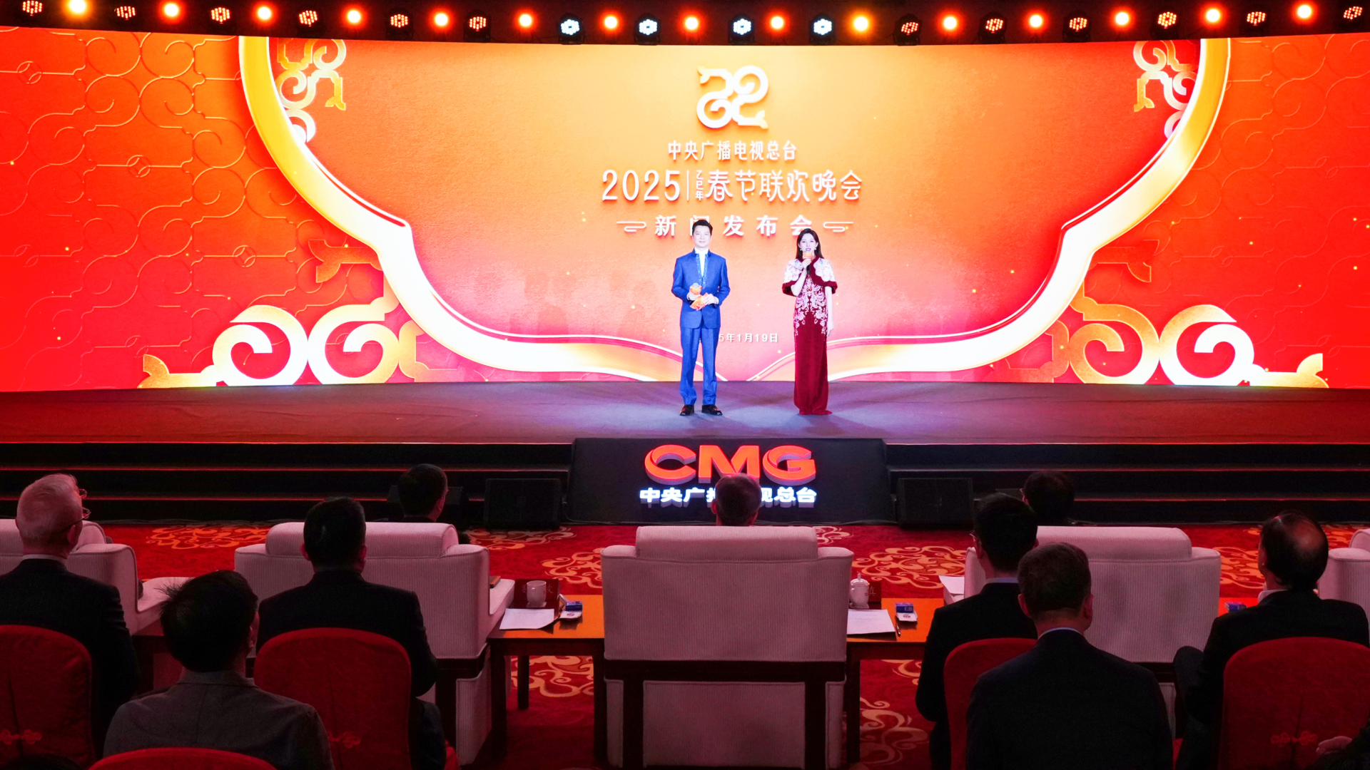 CMG holds press conference on 2025 Spring Festival Gala - CGTN