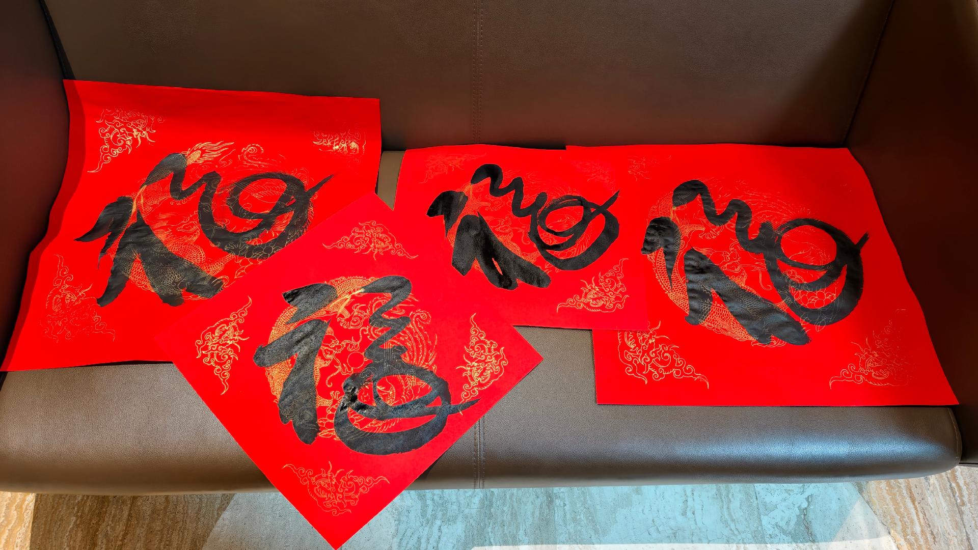 Creative calligraphy for Year of the Snake - CGTN