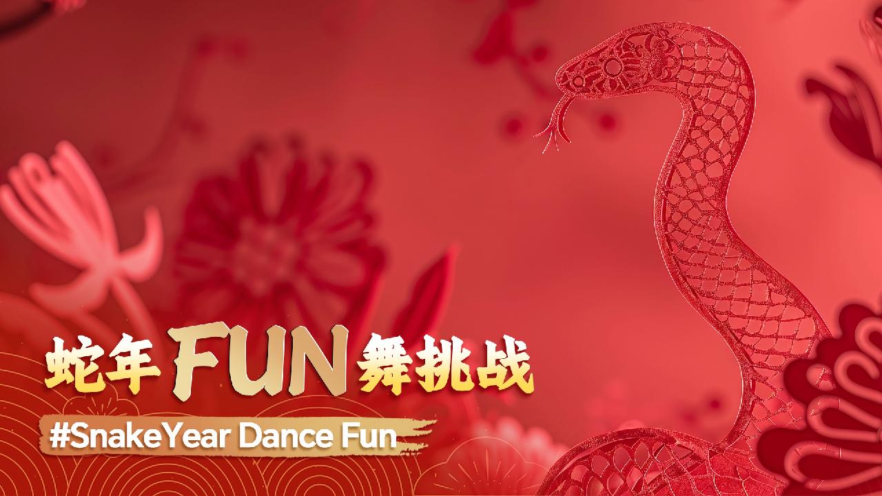 CGTN host and dancers of Spring Festival Gala perform snake dance in ...