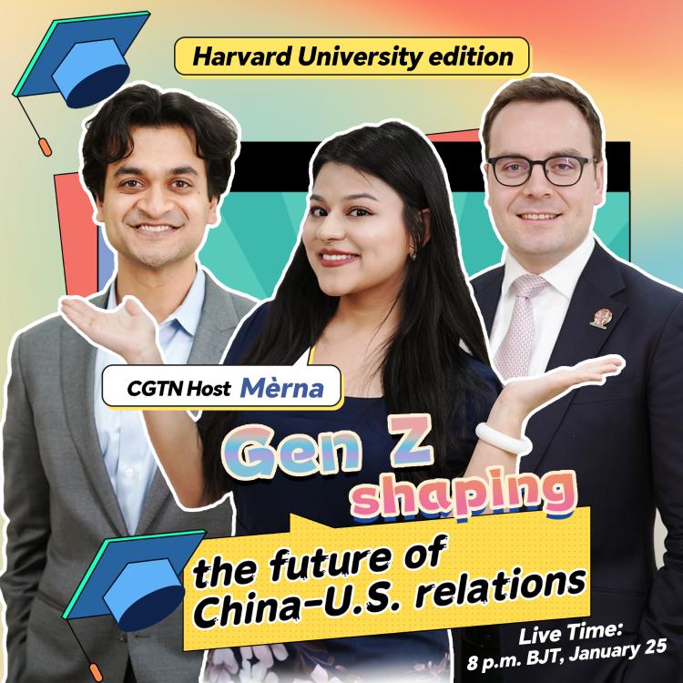 Watch: Gen Z shaping the future of China-U.S. relations - CGTN