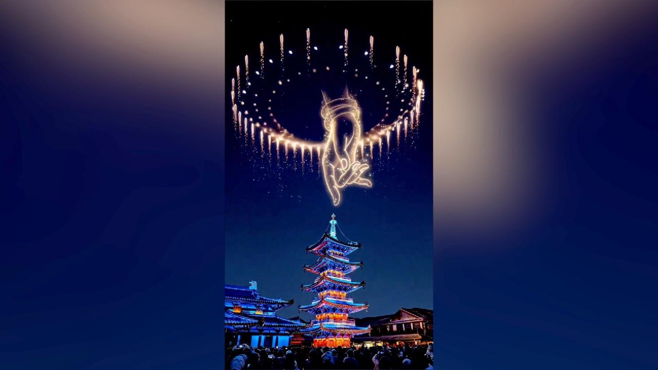 Wuxi lights up with Chinese New Year spectacle - CGTN